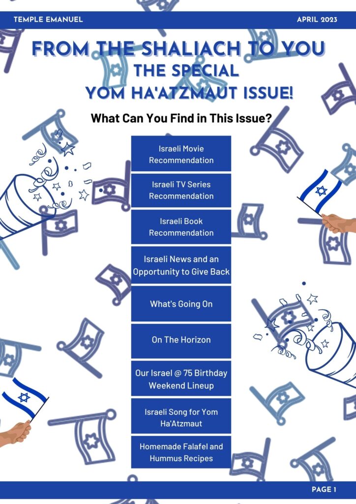 Shaliach | Temple Emanuel - Reform Temple in Montgomery CountyTemple ...