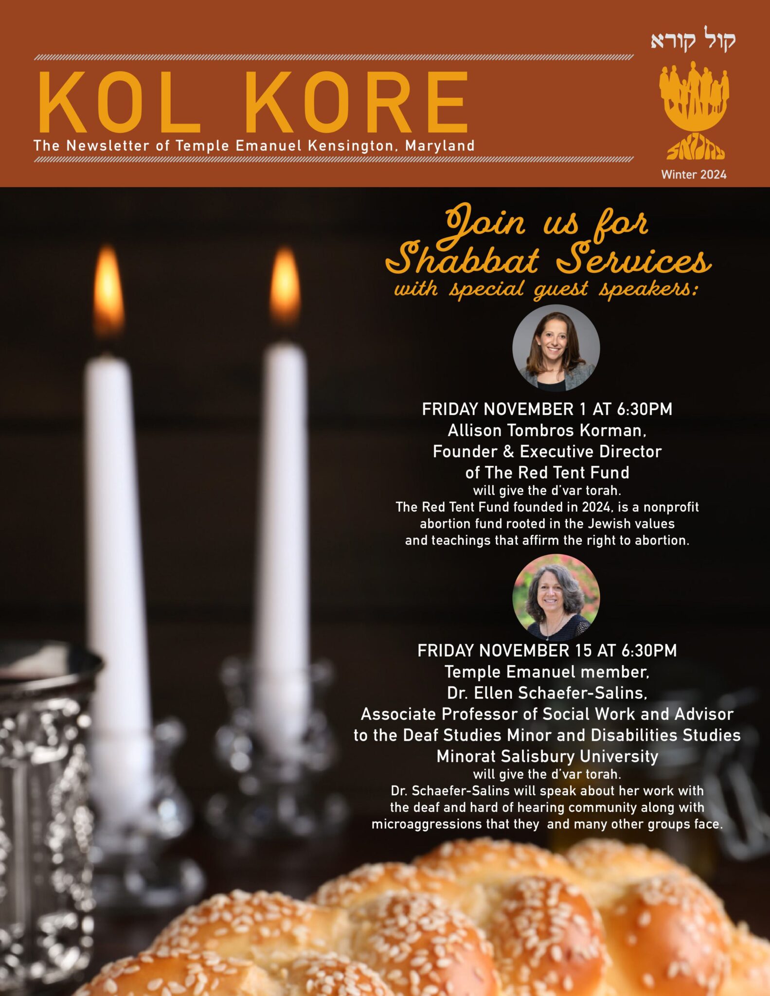 Kol Kore Newsletter | Temple Emanuel - Reform Temple in Montgomery CountyTemple Emanuel